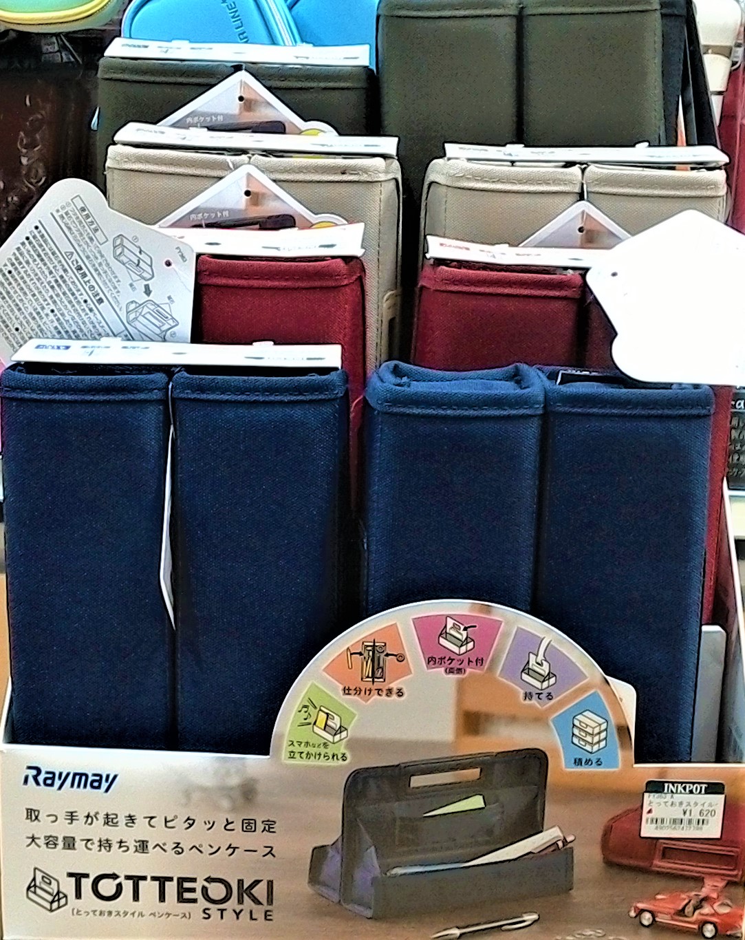とっておきスタイル。 | 品揃え抜群のステーショナリーショップ とっておきスタイル。 | 品揃え抜群のステーショナリーショップ